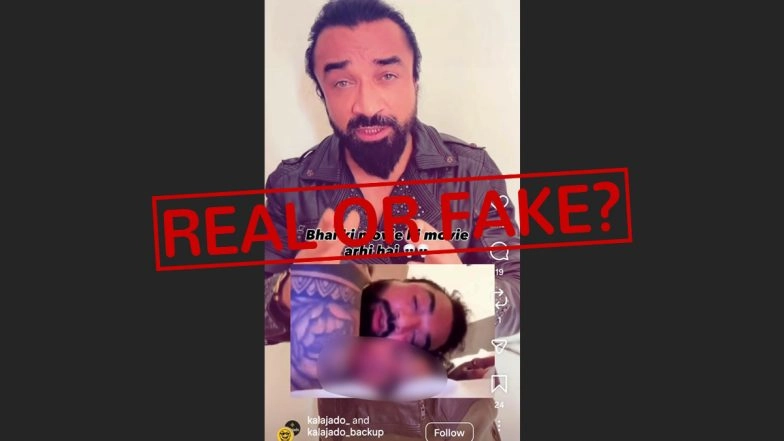 Ajaz Khan MMS Leak: Privacy Laws and Data Breach Debate