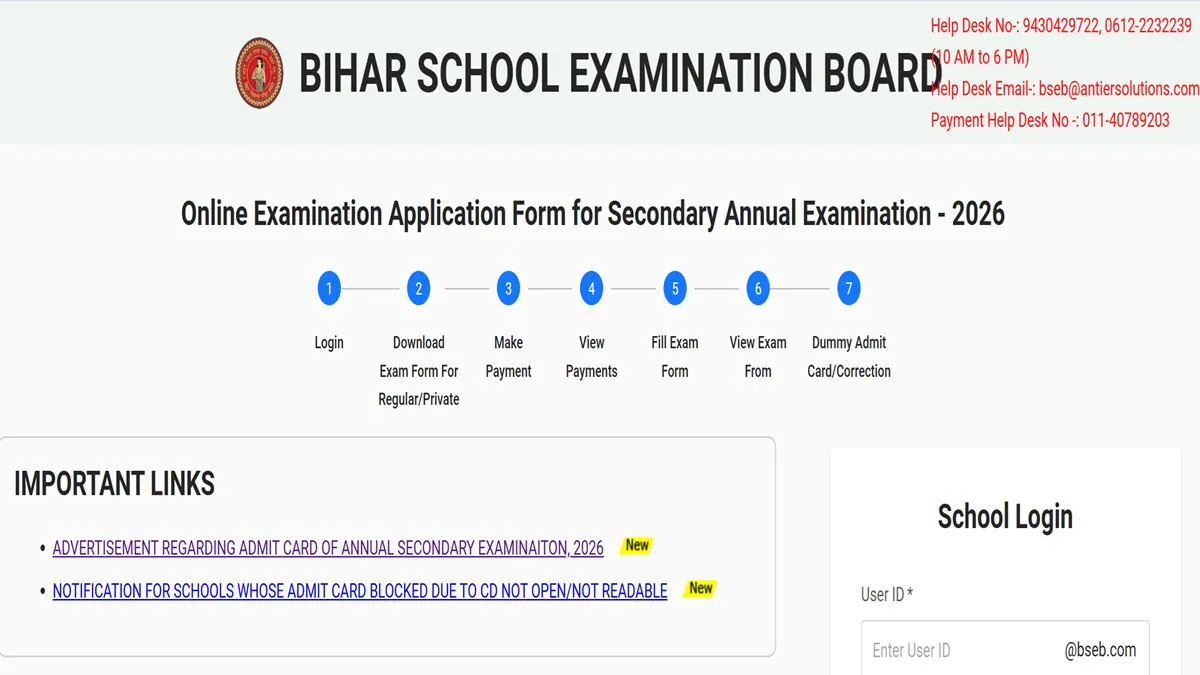 BSEB Class 12 Admit Card 2026 Released, Exams From Feb 2